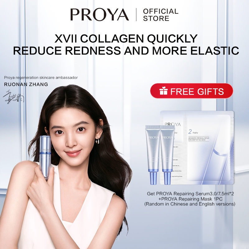 【Same As RUONAN ZHANG】珀莱雅 PROYA Serum Repairing Serum 3.0 Moisturizing ...