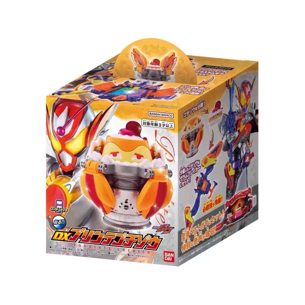 [Ready Stock] BANDAI/BANDAI New Product DX Kamen Rider GAVV VRAM Sundae ...