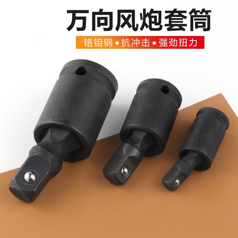 1/4 3/8 1/2 Inch Impact Universal Joint Set Swivel Knuckle Joint 360 ...