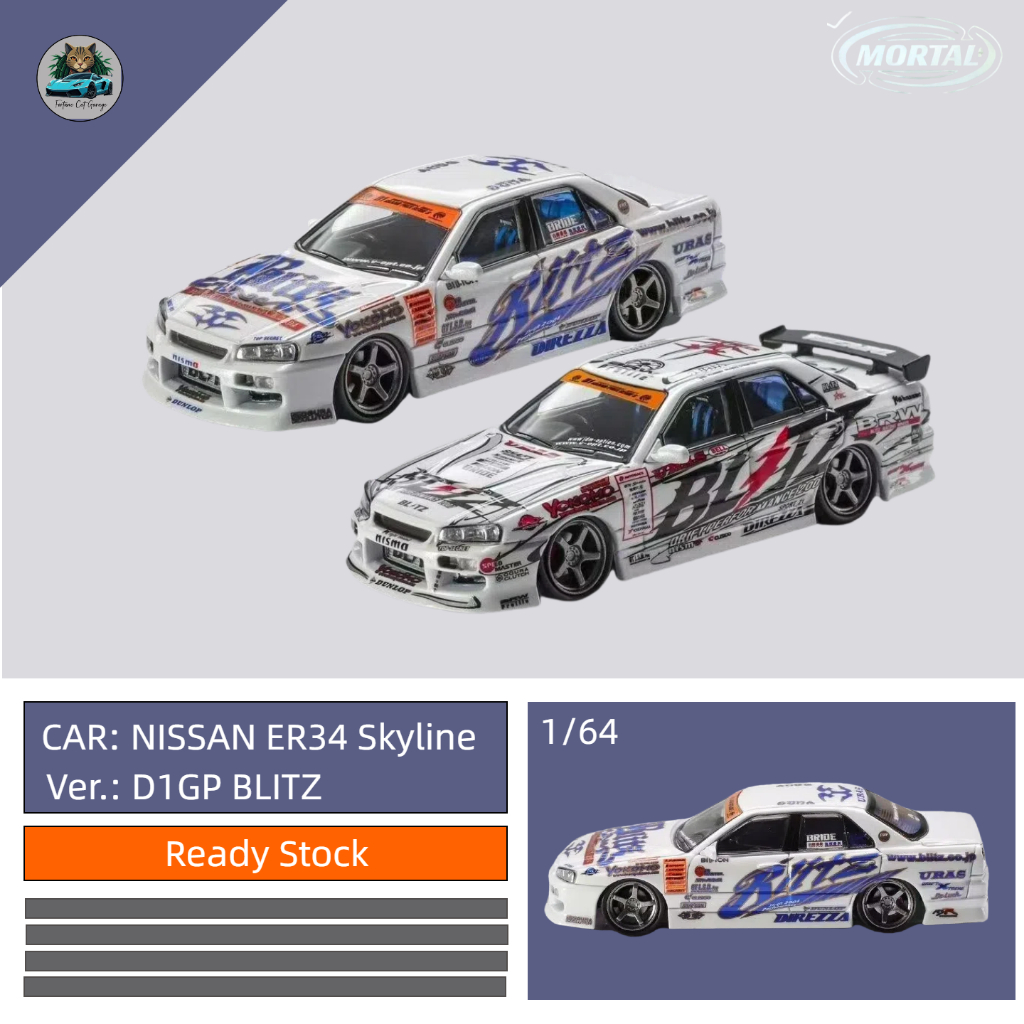 Mortal 1/64 Nissan Skyline ER34 D1GP BLITZ-ER34 Diecast Alloy Car Model ...