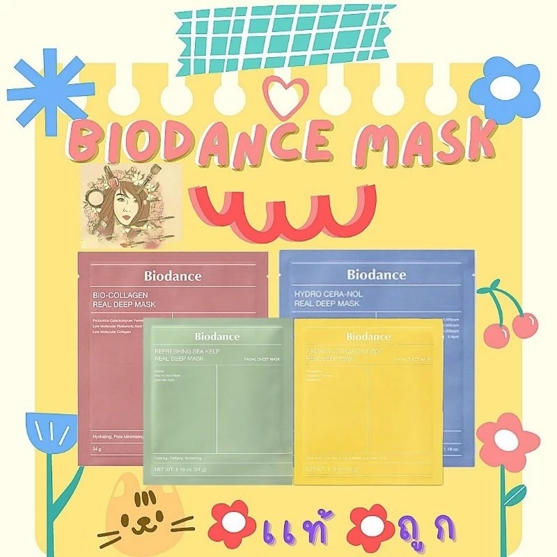 【Korean】Biodance Collection Real Deep Mask/Hydro Cera-Nol/Niacinamide ...