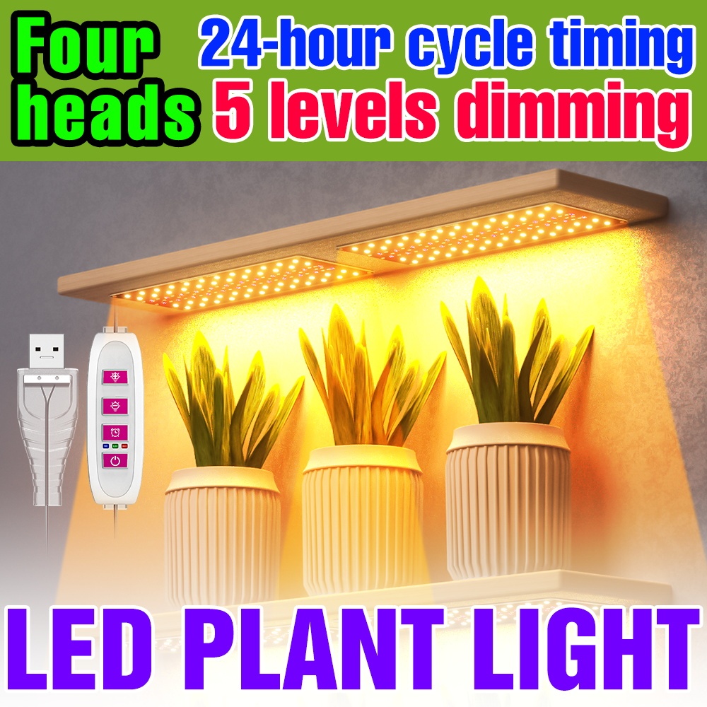 LED Plant Panel Lights USB 5Levels Dimmable Auto On/Off Timer Full ...