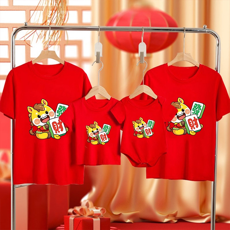 2026 Horse Year Fashion CNY Family Shirts Family T-Shirts Daddy Mommy ...