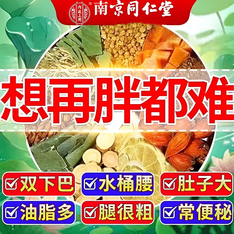 Slimming Tea Natural Herbal Detox Tea Slimming (30 Tea Bags) Weight ...