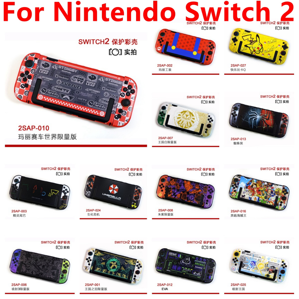 Hard Cover for Nintendo Switch 2 2025 Case with Stand Slim Lightweight ...
