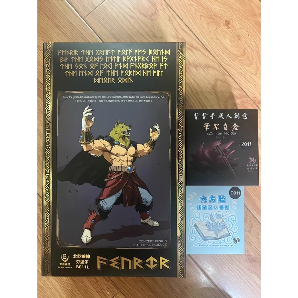 Kong Beast Spirit B011 Fenrir Broly Damaged Version Action Figure ...
