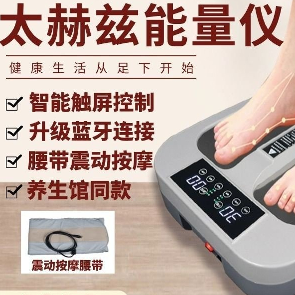 New Arrival Thai Qi and Blood Warming Instrument Heng Thin Household ...