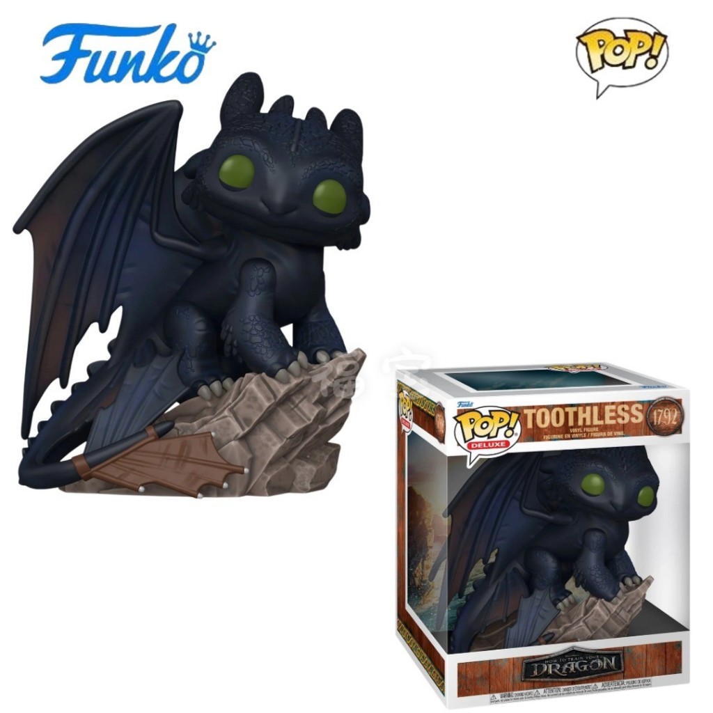 Funko POP How to Train Your Dragon Toothless Toothless Toothless ...