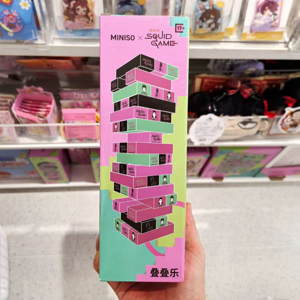 Miniso & squid game block | Shopee Singapore