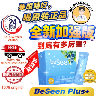 Buy beseen Products At Sale Prices Online - January 2026 | Shopee Singapore