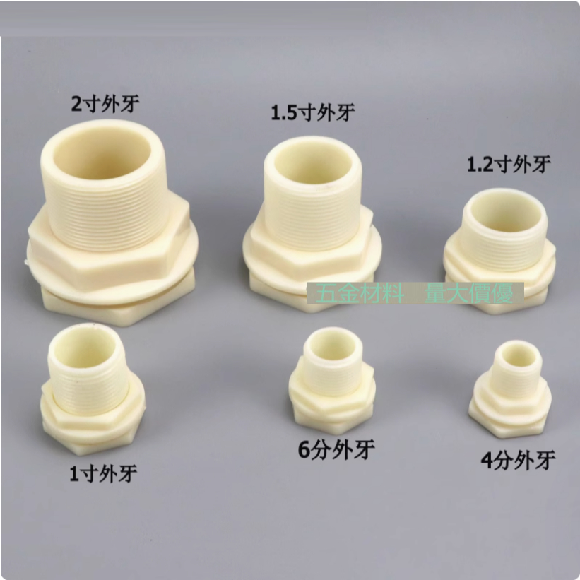 ABS Plastic Water Tank Joint Male Threaded Threaded Joint Male Tower ...