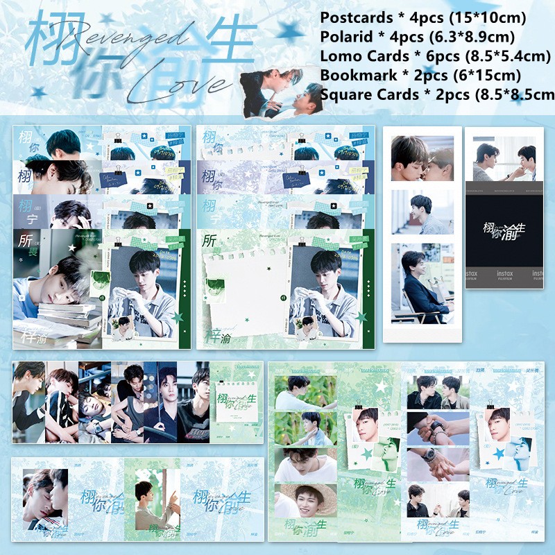 50-55pcs Chinese Drama Revenged Love Laser Postcards Actor Tian Xuning ...