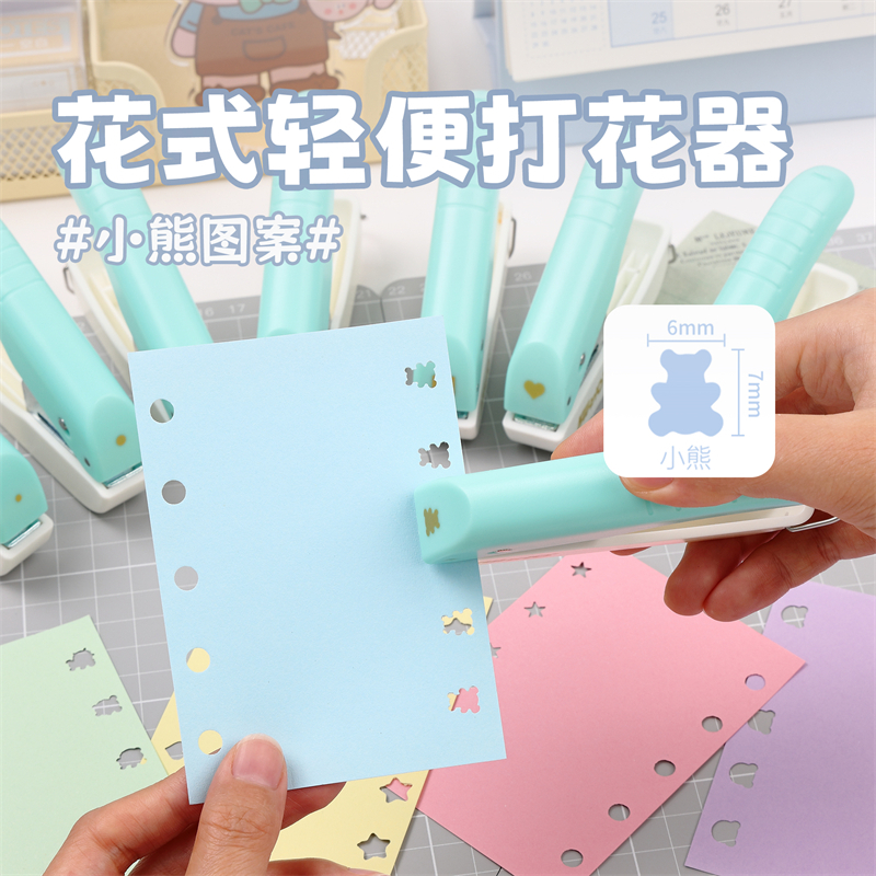 Heart/Round/Pentagram/Triangle/Square DIY Single Hole Puncher Embossing ...