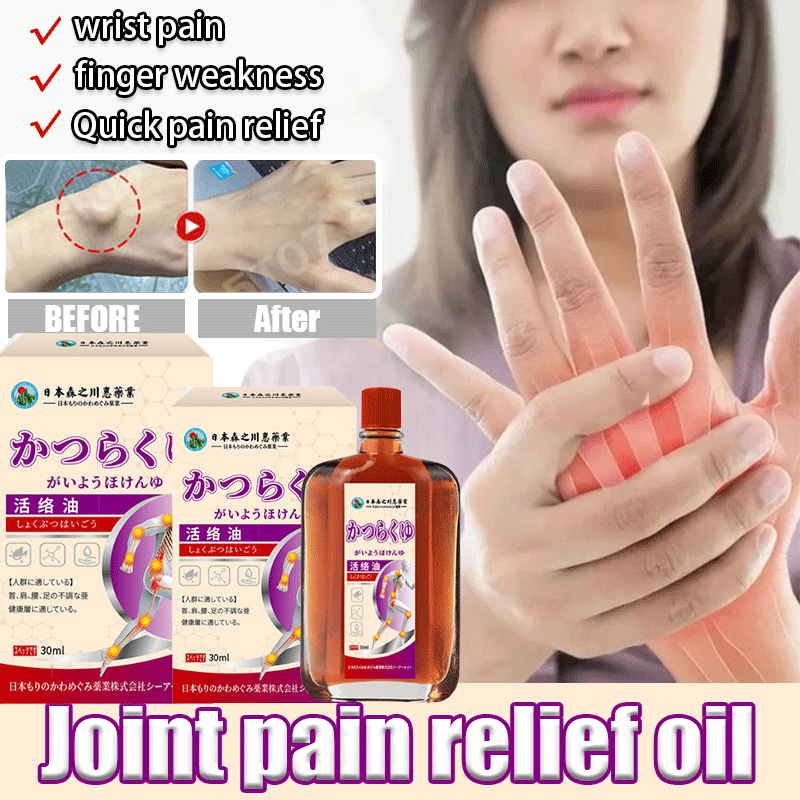Japan Herbal Pain Relief Oil 30ml for Tenosynovitis Pain Relief. Wrist ...