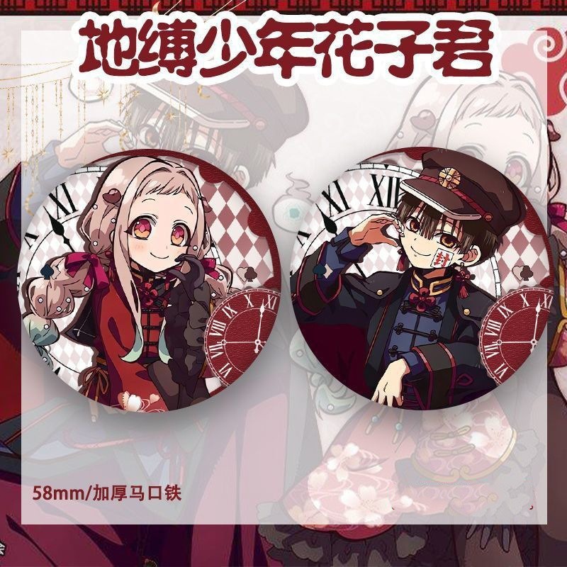 Toilet-Bound Hanako-kun Hanako Nene Anime Badge Button Brooch Pins ...
