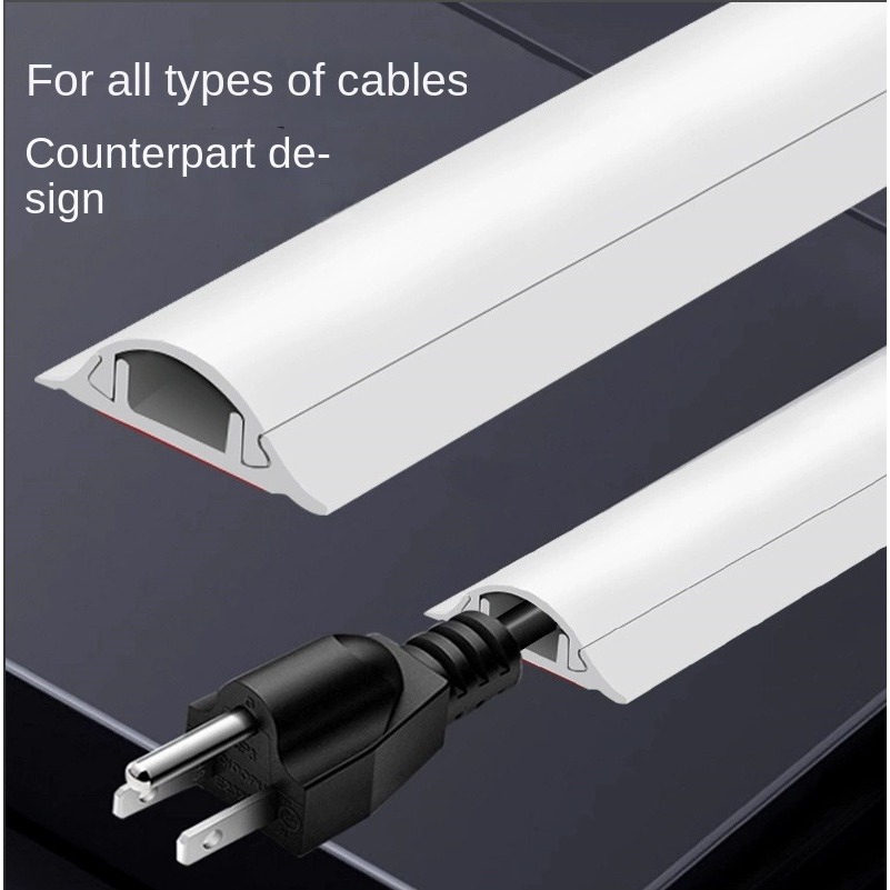 Floor Cable Organizer PVC Curved Wire Trunking Self-Adhesive Anti ...