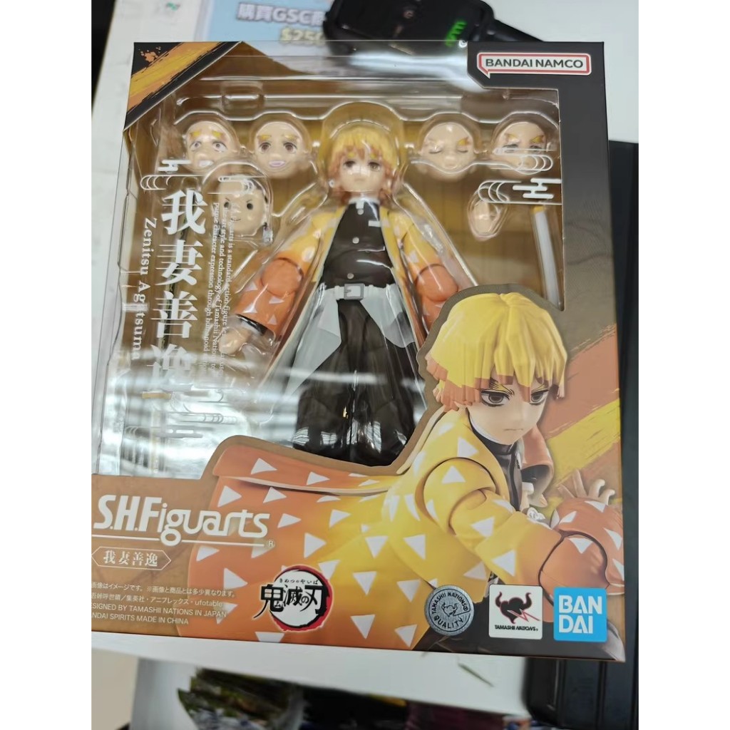Bandai SHF Agatsuma Zenitsu Demon Slayer: Kimetsu no Yaiba Demon Slayer ...