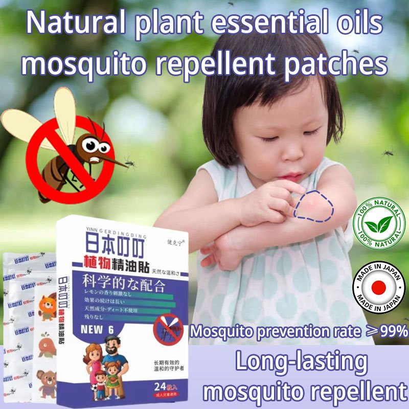 Japan-Vegetable oil Mosquito Repellent Patch 24pcs highly effective ...