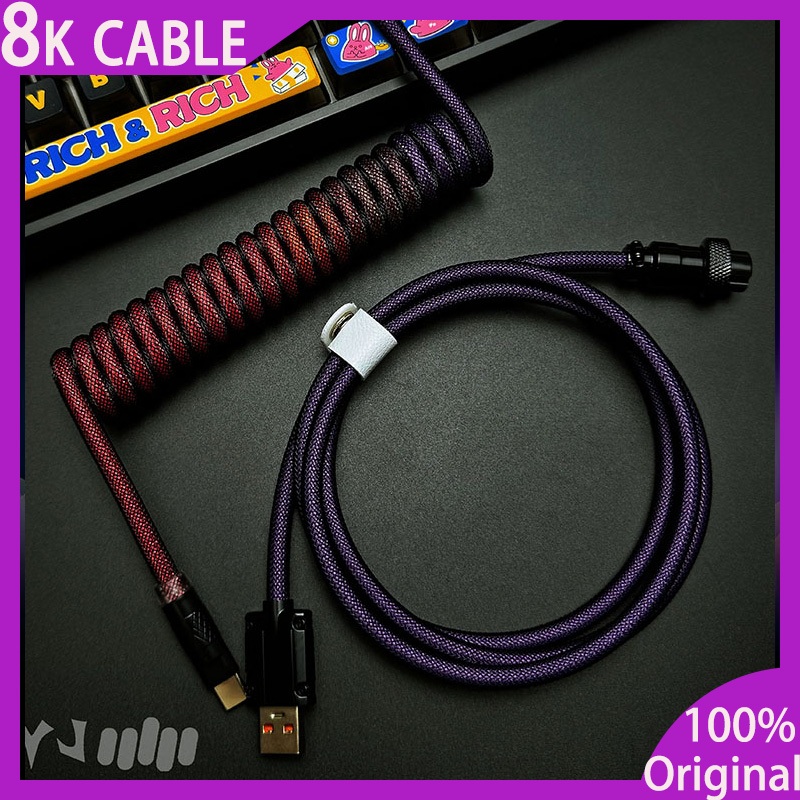 Five core 8K magnetic axis mechanical keyboard data cable Stretching ...