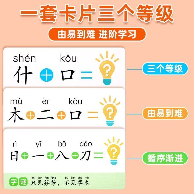 【2 Set】Chinese Characters Learning Flash Card Chinese Sentence Pinyin ...