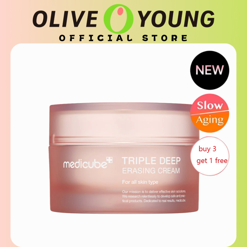 MEDICUBE Triple Deep Erasing Collagen Cream 50ml | Shopee Singapore