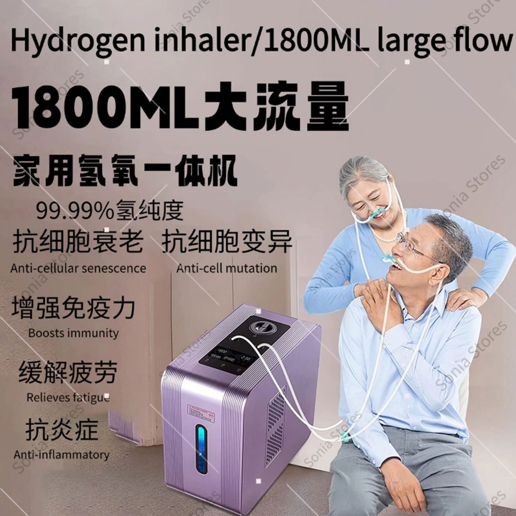 [Factory Shipment] Hydrogen Oxygen Generator 1800ml/min Inhalation Low ...