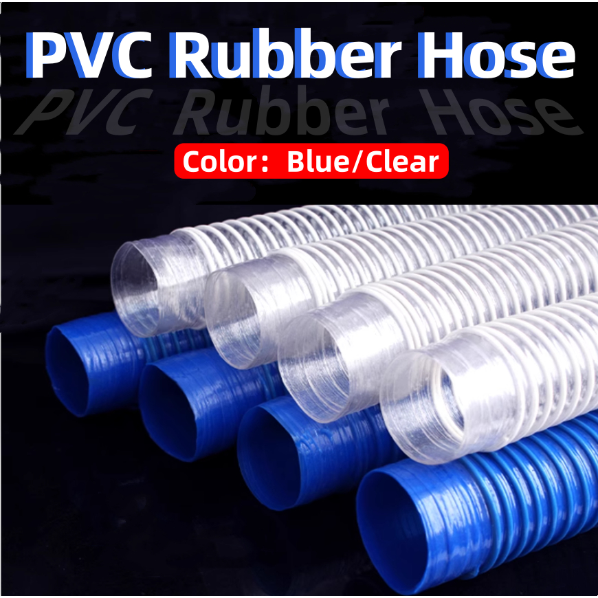 Clear PVC Rubber Hose Blue Silicone Tube 1Meter ID 32MM ~100MM Dust ...