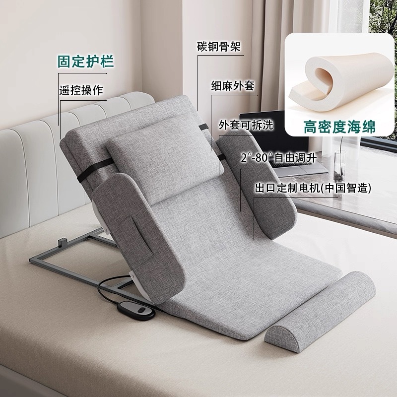 SG stock Electric lifting mattress for elderly patients with lumbar ...