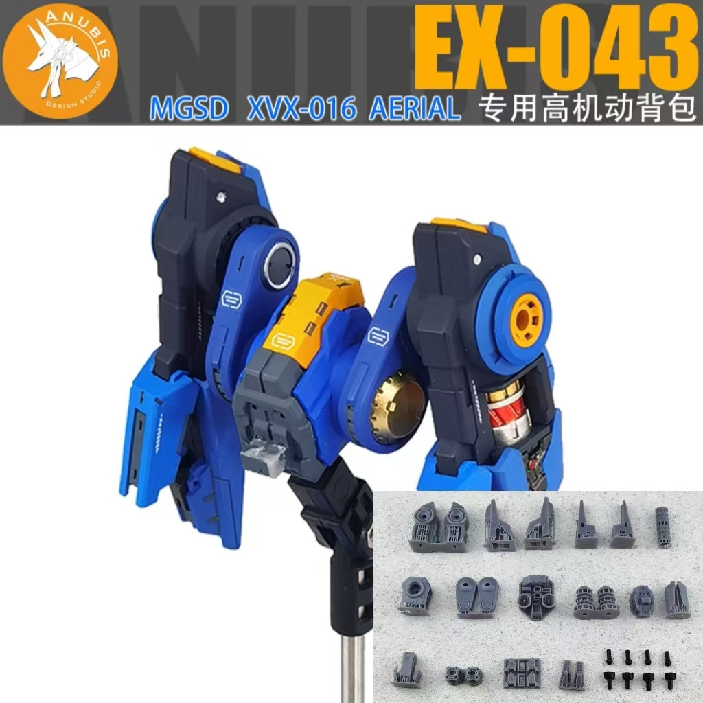 ANUBIS EX043 3D Upgrade Backpack Set Parts for MGSD Aerial (Model ...