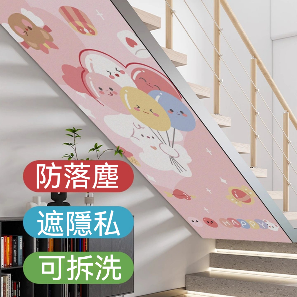 Under the Apartment Stairs Anti-dust Baffle Velcro Printing Thickened ...