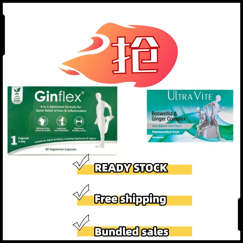 Bundled sales Ginflex Capsules 30's+Ultravite Boswellia & Ginger ...