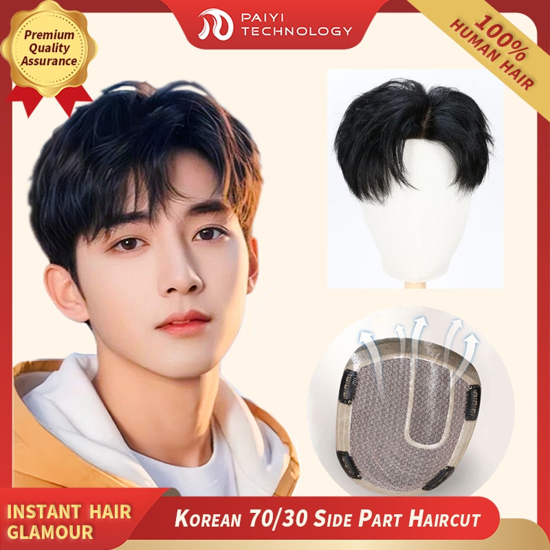 100% Real Hair Men's Wig Invisible Seamless Texture Perm Wig Piece Men ...