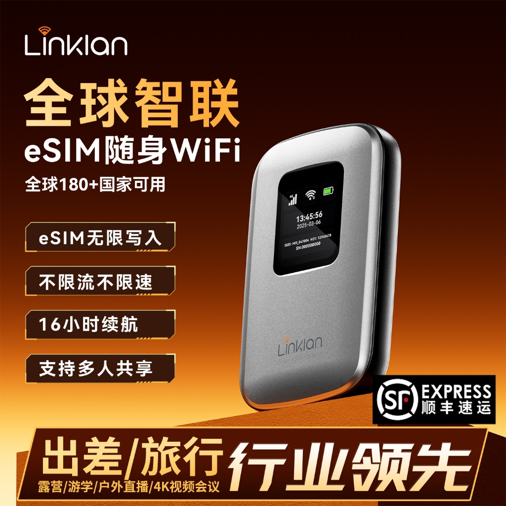 Lianla eSIM Portable WiFi Can Physical Card 可 eSIM Dual Speed Internet ...