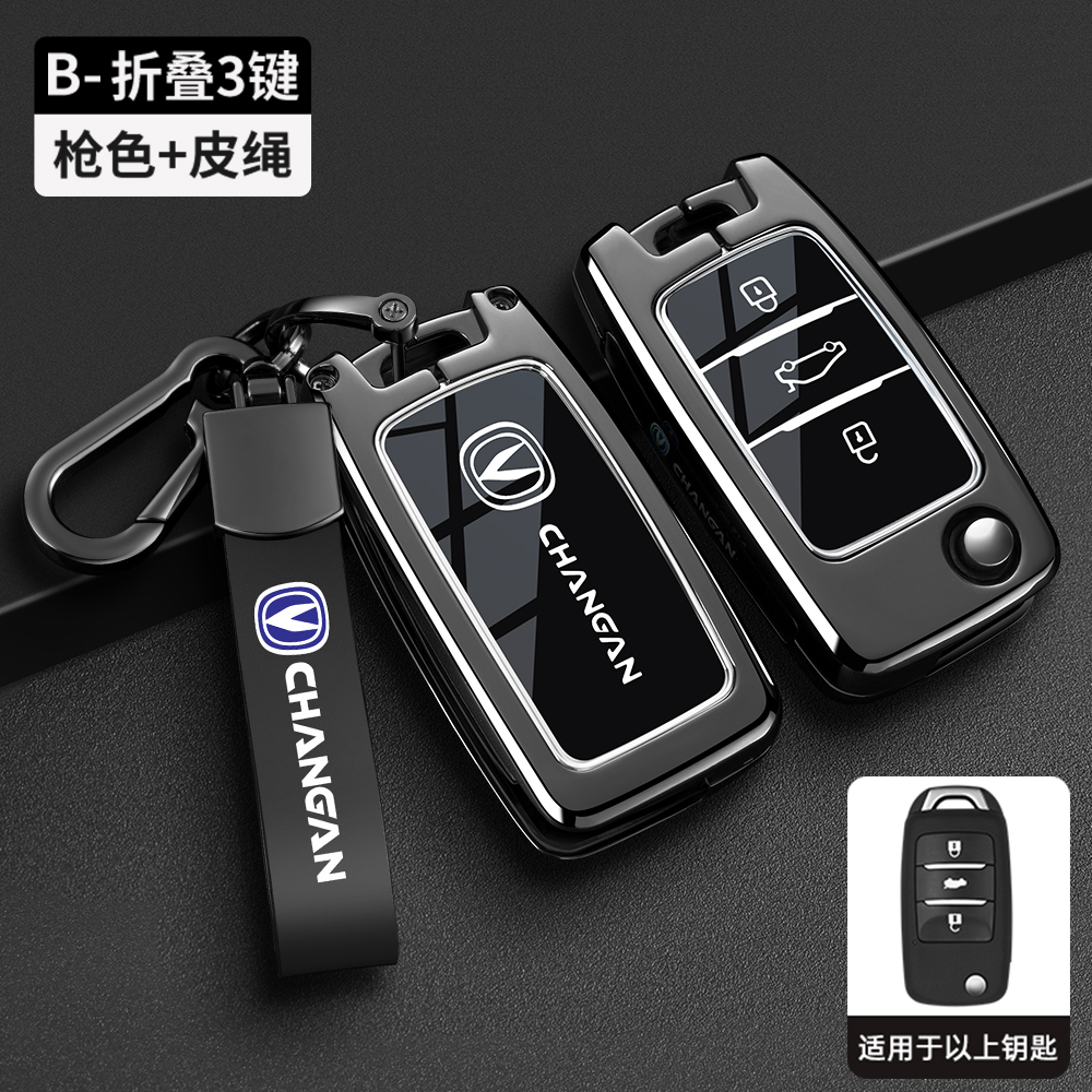 Car Key Cover Case for Changan CS15 CS35 CS75 CS95 V3 V5 V7 Eado Raeton ...