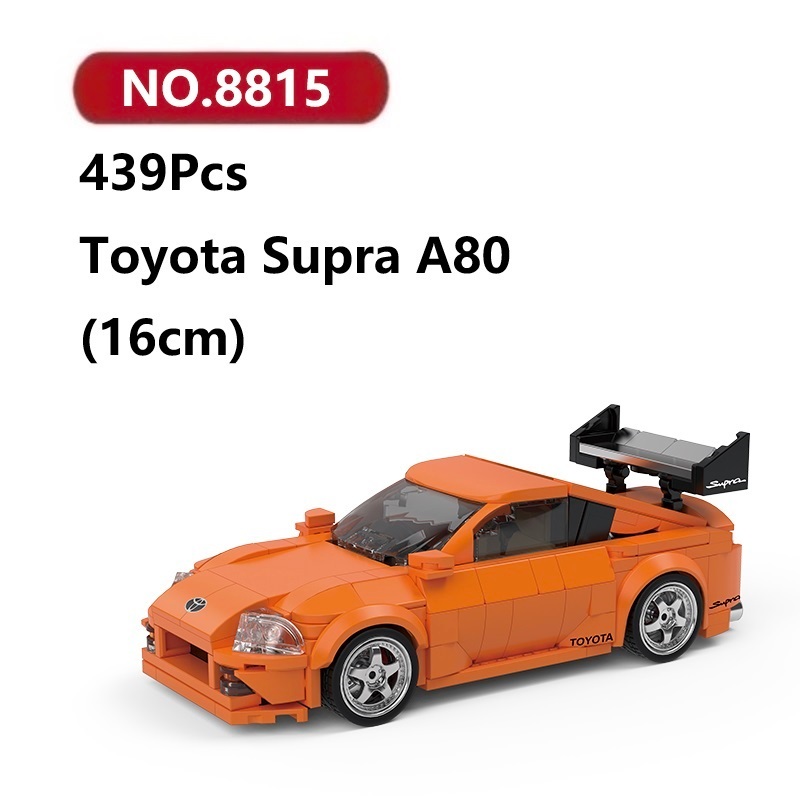 Toyota Supra A80 (Authorized) Dustproof Box Building Blocks 439 Pcs PB ...