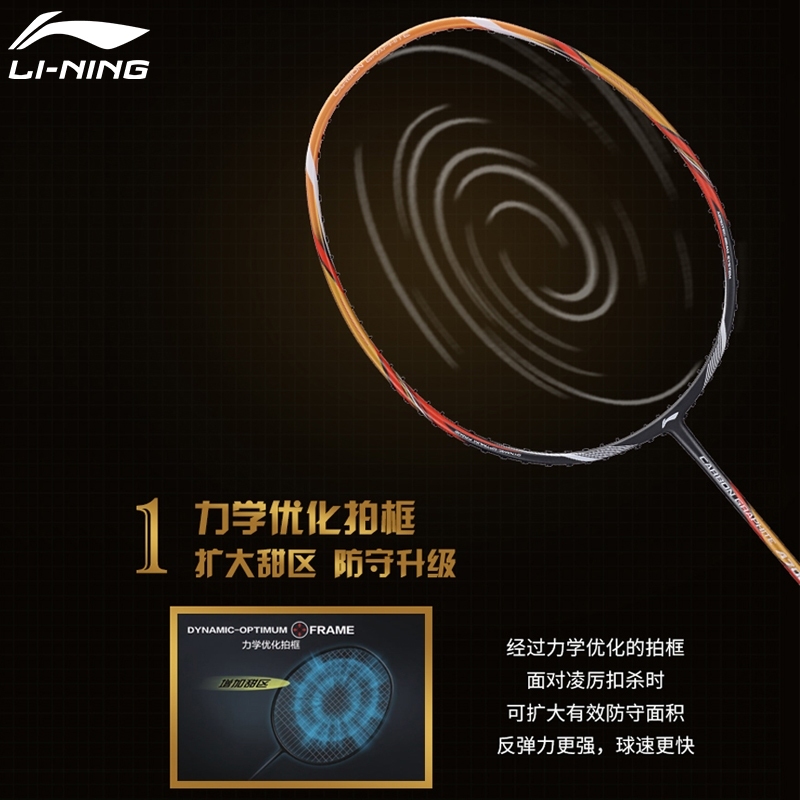 Lining Li Ning A700/A800/A900 Badminton Attack Racket for Beginner with ...