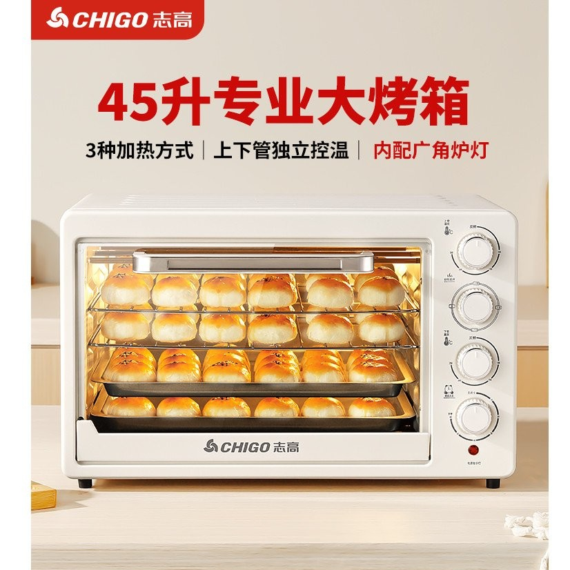 Chigo Electric Oven Large Capacity45Home Multifunctional Baking Box ...