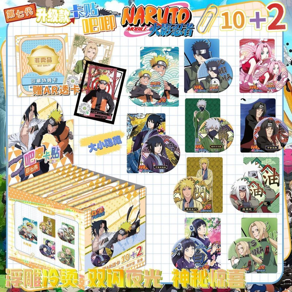 Naruto Blind Box 75mm Badge + Card Sticker Anime Merch Collectible ...