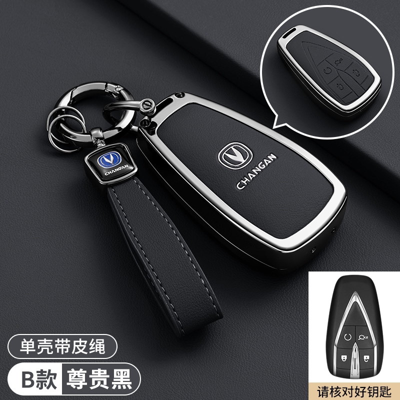 Car Key Case Cover for Changan UNIT UNIK CS35PLUS CS55 PLUS CS75 PLUS ...