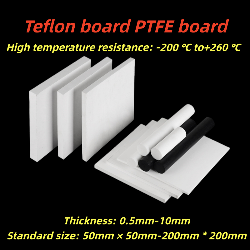 White PTFE board 5mm PTFE board PTFE board Teflon board PTFE board PTFE ...