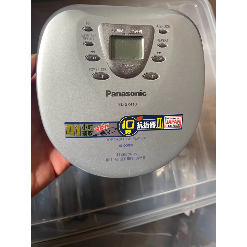 Panasonic SL-SX410 Portable CD Player – Japan Made, Reliable | Shopee ...