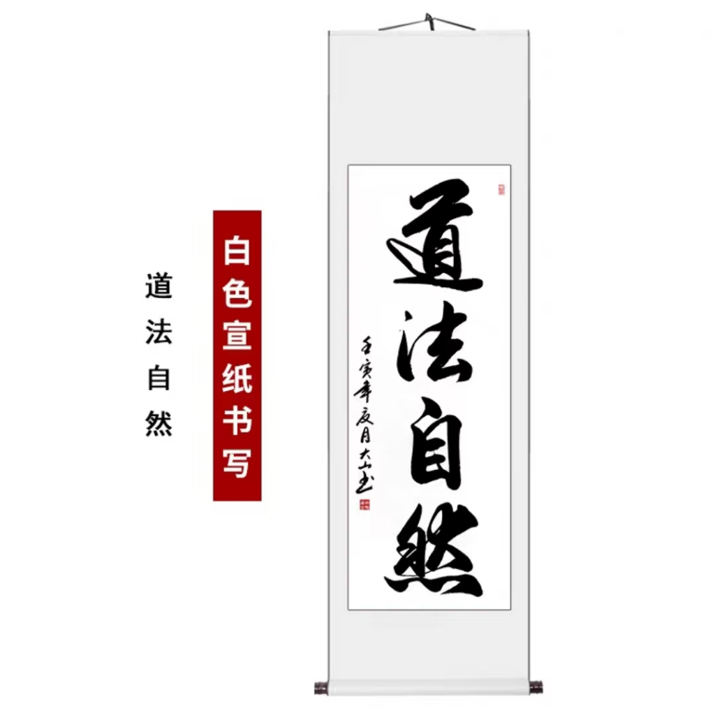[Handwritten Calligraphy] Put Down Inspirational Calligraphy Paintings ...
