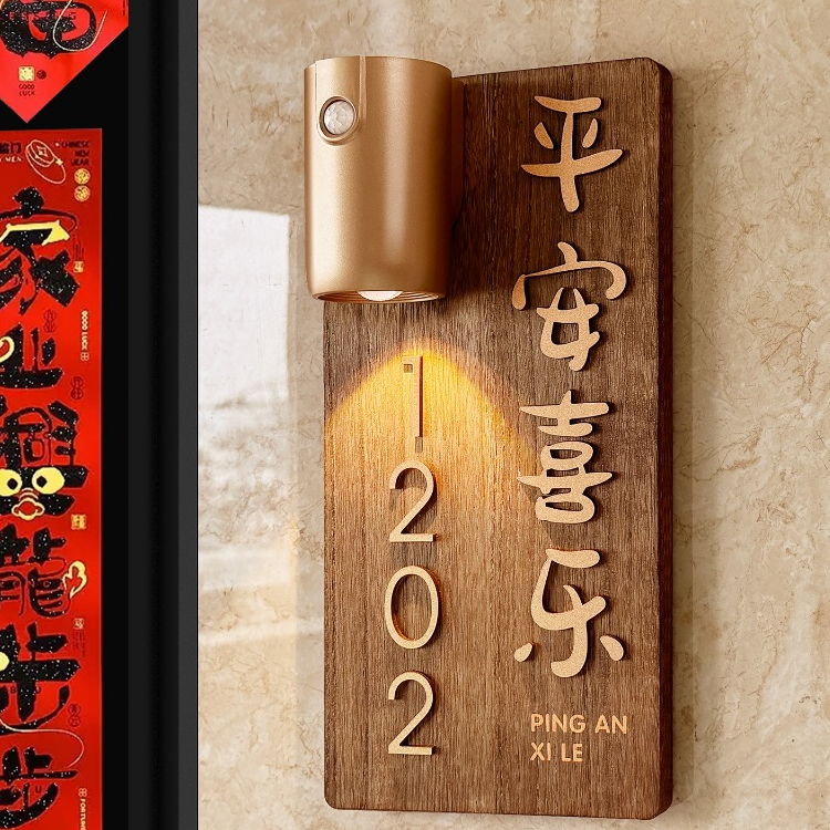 Vertical Solid Wood with Sensor Light Entrance Signage HDB Unit ...