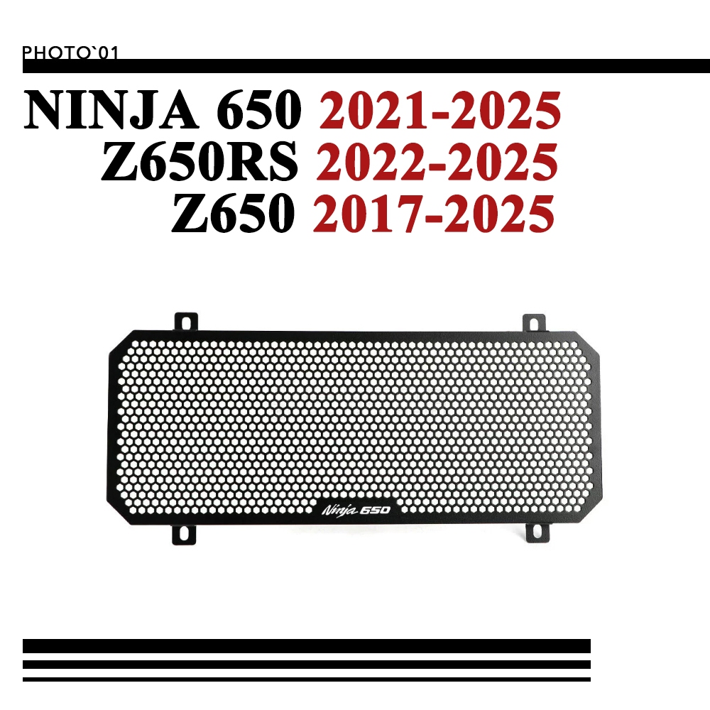 PSLER For KAWASAKI Ninja 650 Z650 Z650RS Radiator Guard Grille Cover ...