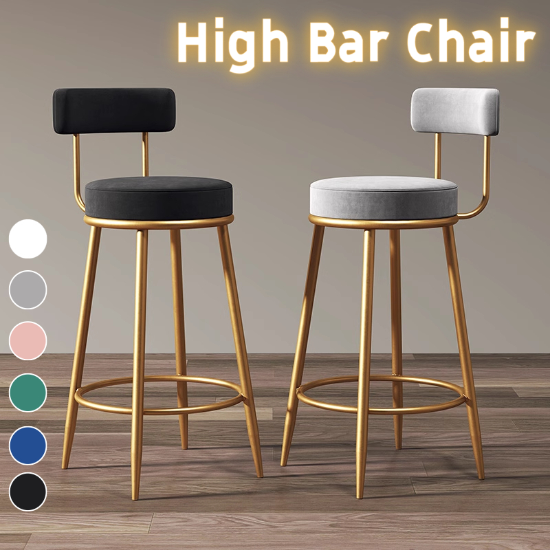Hws Iron Bar Chair High Chair Nordic Wrought Light Luxury Home Backrest ...