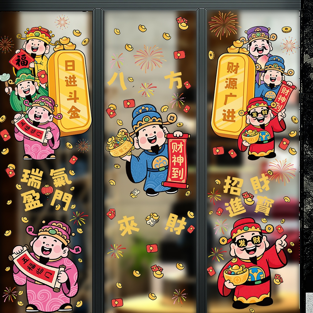 【Zooyoo】God of Welcome Fortune Lucky Fortune Happy New Year Static ...