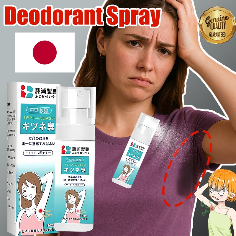 Japan Body Spray Body Deodorant Spray 50ml Antiperspirant Body&Armpit ...