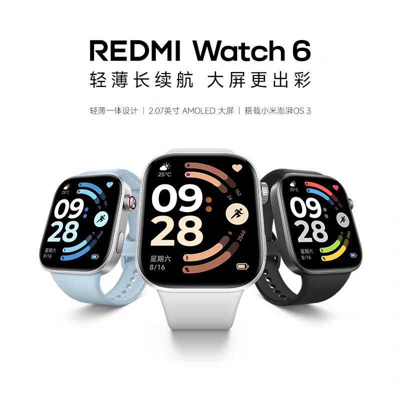 Redmi Watch 6 REDMI Watch 6 Xiaomi Smart Watch Sports Running Long ...