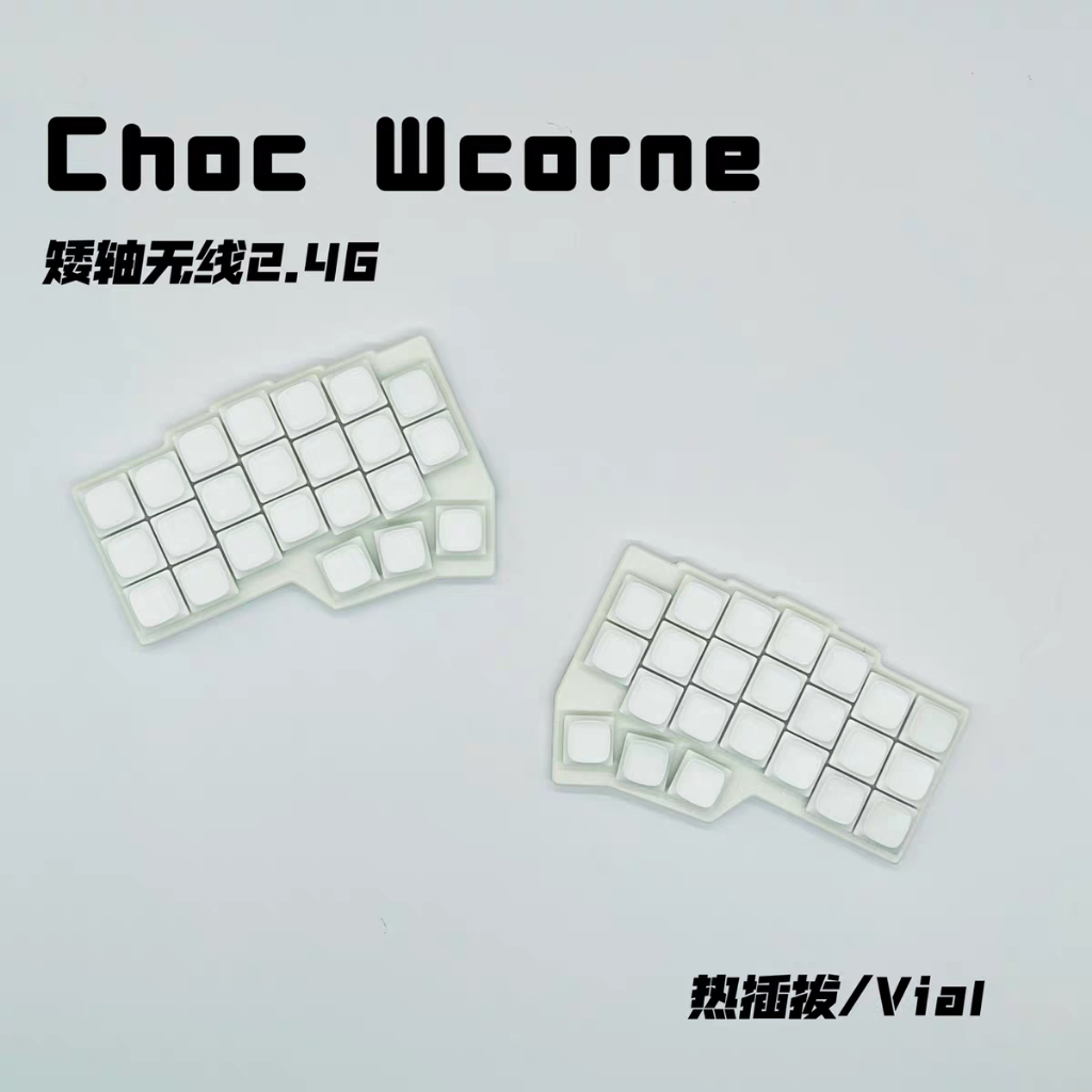 CORNE Split Keyboard Two-Hand Split Ergonomic QMK Split Hot Plug ...