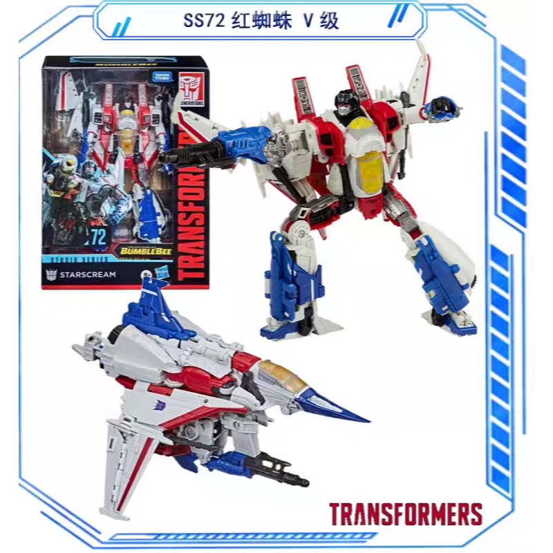 Hasbro Transformers Movie Version Navigator-Class V-Class SS72 Red ...